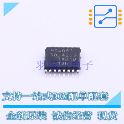 模拟开关/多路复用器 74HC4053PW118 TSSOP-16 Nexperia 全新原