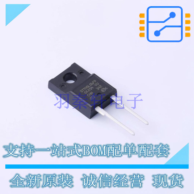 快恢复/超快恢复二极管 STTH5L06FP TO-220FP-AC ST 全新原装正品