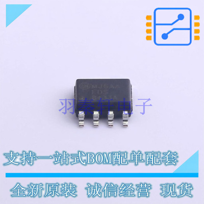 场效应管(MOSFET) FDS8433A SOP-8 ON 全新原装正品