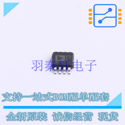 仪表放大器 AD8420ARMZ MSOP-8 ADI 全新原装正品