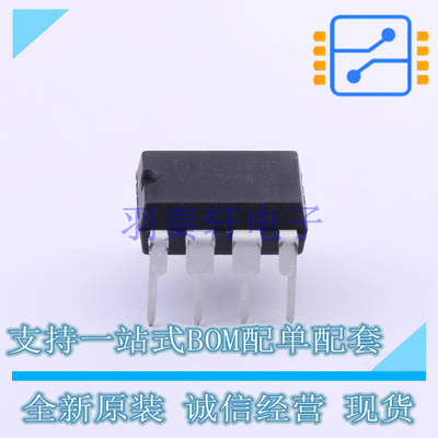 AC-DC控制器和稳压器 UC3845L-D08-T DIP-8 UTC 全新原装正品