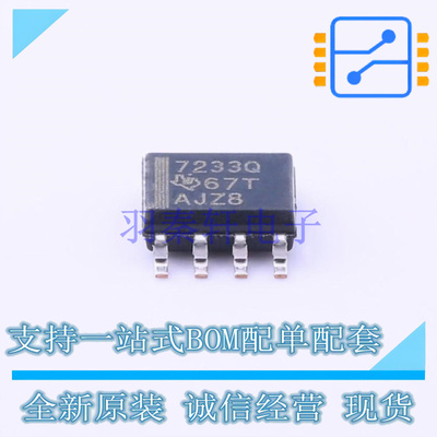 线性稳压器(LDO) TPS7233QDR SOIC-8 TI 全新原装正品