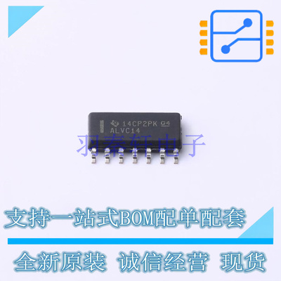 反相器 SN74ALVC14DR SOIC-14 TI 全新原装正品