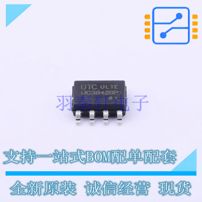 AC-DC控制器和稳压器 UC3842BL-S08-R SOIC-8 UTC 全新原装正品