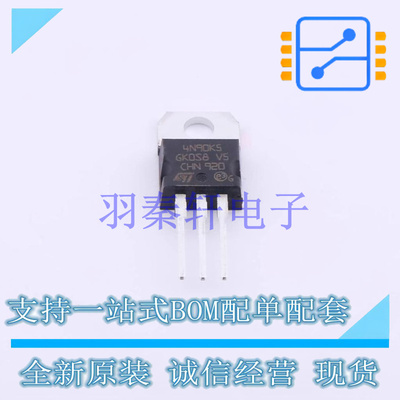 场效应管(MOSFET) STP4N90K5 TO-220 ST 全新原装进口