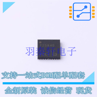 功率电子开关 TPS25840QWRHBTQ1 QFN-32-EP(5x5) TI 全新原装进口