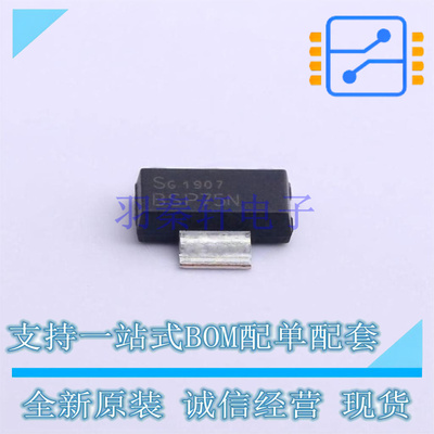 功率电子开关 BSP75NHUMA1 SOT-223-4 全新原装正品