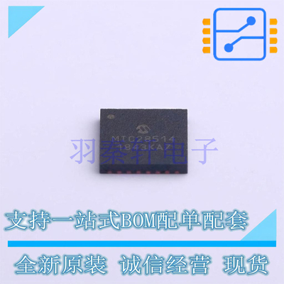 DC-DC电源芯片 MIC28514T-E/PHA QFN-32 全新原装正品
