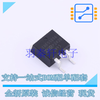 场效应管(MOSFET) IRFS3006TRLPBF D2PAK 全新原装进口
