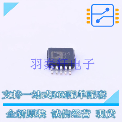 模拟开关/多路复用器 ADG5421BRMZ-RL7 MSOP-10 ADI 全新原装正品
