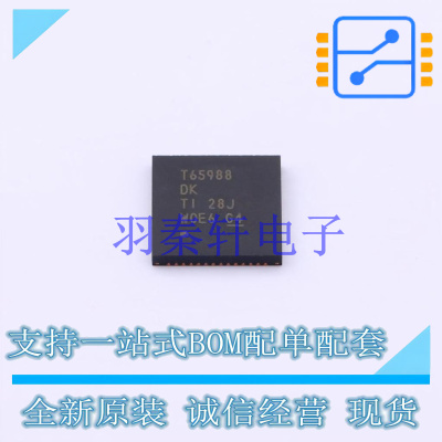 专业电源管理(PMIC) TPS65988DKRSHR QFN-56 TI 全新进口