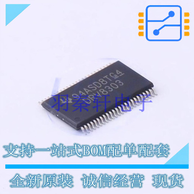 电机驱动芯片 DRV8303DCAR HTSSOP-48-EP-6.1mm TI 全新原装进口