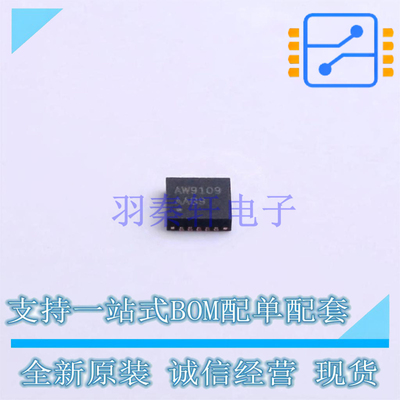 LED驱动 AW9109QNR TQFN-20L AWINIC 全新原装正品
