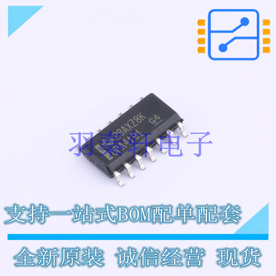 运算放大器 OPA4191IDR SOIC-14 TI 全新原装进口