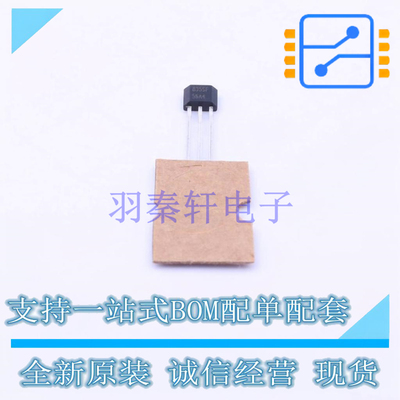霍尔传感器 DRV5056A4QLPGM TO-92 TI 全新原装正品