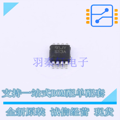 DC-DC控制芯片 LM3477AMM/NOPB VSSOP-8 TI 全新原装正品