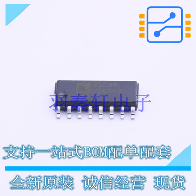 比较器 ADCMP396ARZ SOIC-16 ADI 全新原装进口