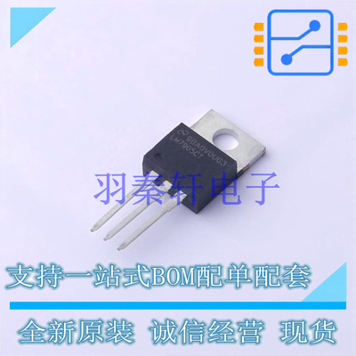 线性稳压器(LDO) LM7905CT TO-220 TI 全新原装进口
