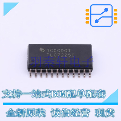 数模转换芯片DAC TLC7225CDWR SOIC-24-300mil TI 全新原装进口