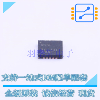 音频功率放大器 TPA6130A2RTJT QFN-20 TI 全新原装正品