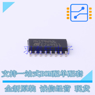 实时时钟RTC M41T94MQ6F SO-16-300mil ST 全新原装进口