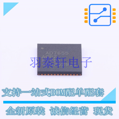 模数转换芯片ADC AD7655ACPZ LFCSP-48-VQ ADI 全新原装进口