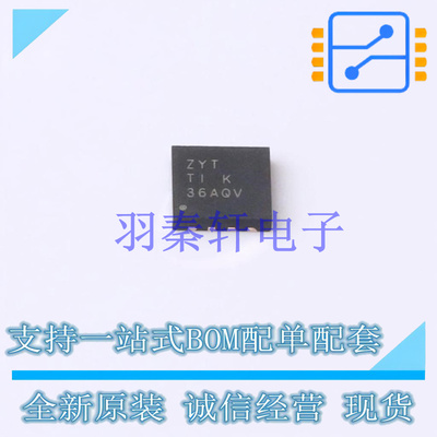 线性稳压器(LDO) TLV1117IDRJR WSON-8 TI 全新原装进口