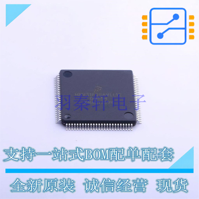 单片机(MCU/MPU/SOC) MKV31F256VLL12 LQFP-100 NXP 全新原装正品