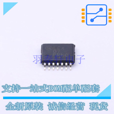 缓冲器/驱动器/收发器 MC74LCX07DTR2G TSSOP-14 ON 全新原装正品
