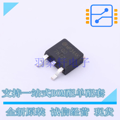 场效应管(MOSFET) FQD7N20LTM TO-252 ON 全新原装正品