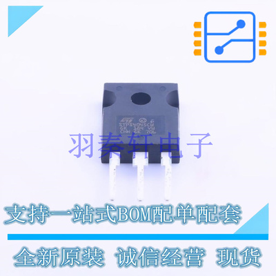 肖特基二极管 STPS4045CW TO-247AC-3 ST 全新原装进口