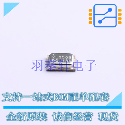 姿态传感器/陀螺仪 ADXL350BCEZ-RL7 LGA-16 ADI 全新原装进口