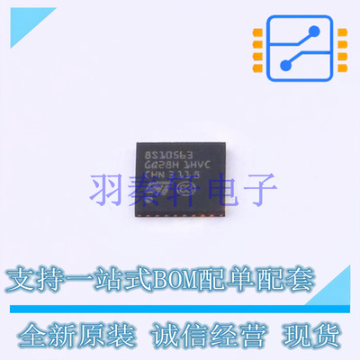 单片机(MCU/MPU/SOC) STM8S105K6U3A UFQFPN-32(5x5) ST 全新原装
