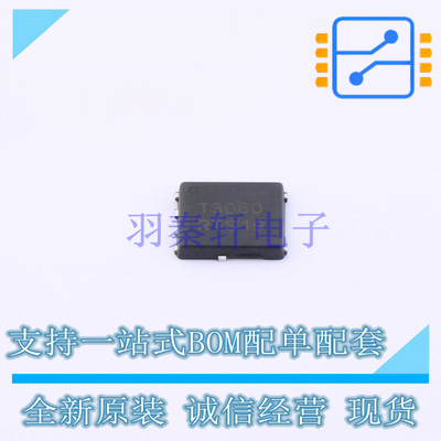 肖特基二极管 NRTS3060MFST3G DFN-5(5x6)(SO-8FL) ON 全新原装正