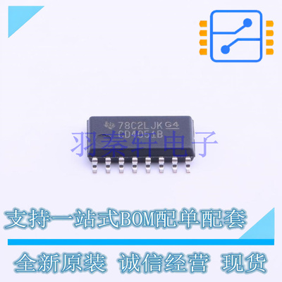 模拟开关/多路复用器 CD4051BNSR SOIC-16-208mil TI 全新原装进