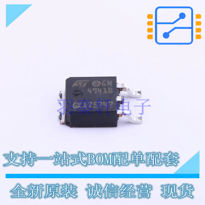线性稳压器(LDO) L4941BDT-TR TO-252-3 ST 全新原装正品