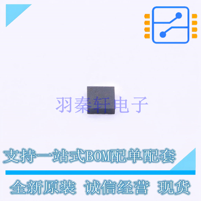 姿态传感器/陀螺仪 AIS25BATR VFLGA-14L ST 全新原装正品