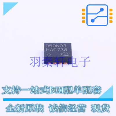 场效应管(MOSFET) BSZ050N03LSG TSDSON-8(3.3x3.3) 全新原装进口