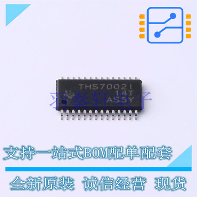 运算放大器 THS7002IPWP TSSOP-28-EP TI 全新原装进口