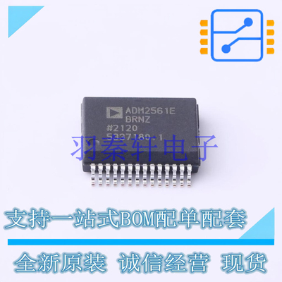 RS-485/RS-422芯片 ADM2561EBRNZ-RL7 SOIC-28 ADI 全新原装正品