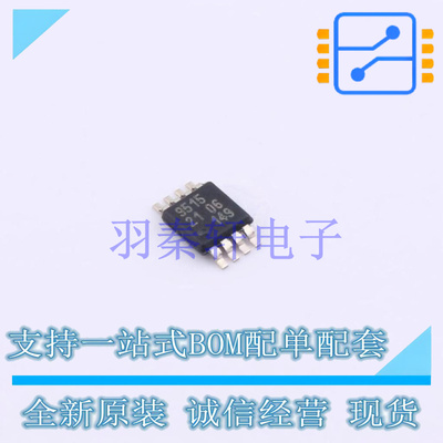 缓冲器/驱动器/收发器 PCA9515DP,118 TSSOP-8 全新原装进口