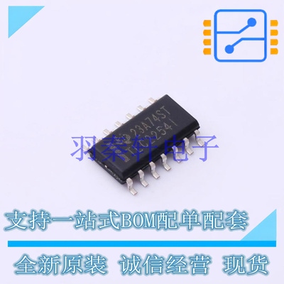 运算放大器 TLC2254IDR SOIC-14 TI 全新原装进口