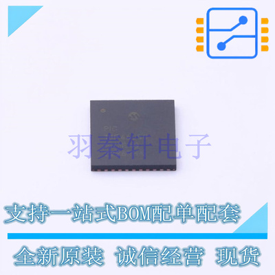 单片机(MCU/MPU/SOC) PIC18F46J50-I/ML QFN-44 全新原装正品