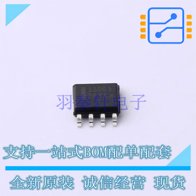 DC-DC电源芯片 MC33063ADG SOIC-8 ON 全新原装正品