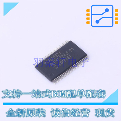 LCD驱动 PCF85162T/1118 TSSOP-48 NXP 全新原装正品