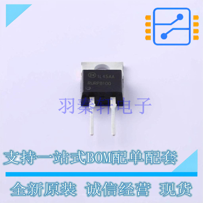 快恢复/超快恢复二极管 RURP8100 TO-220-2 ON 全新进口