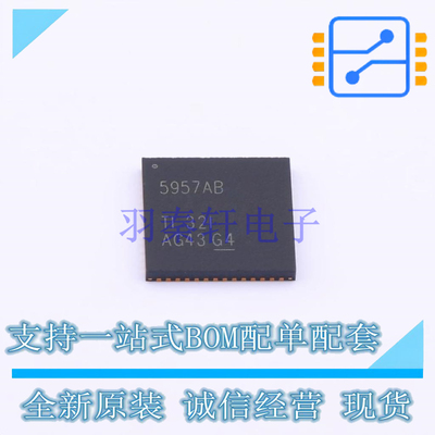 LED驱动 TLC5957RTQR HVQFN-56(8x8) TI 全新原装正品