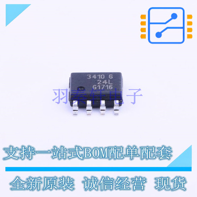 功率电子开关 BTS3410GXUMA1 SOIC-8 全新原装正品