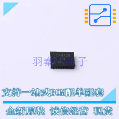 DC-DC电源芯片 TPS548A29RWWR VQFN-21 TI 全新原装正品