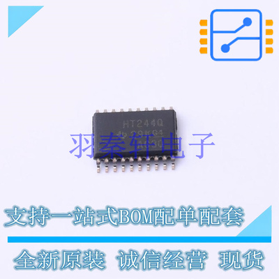 缓冲器/驱动器/收发器 SN74HCT244QPWRQ1 TSSOP-20 TI 全新原装进